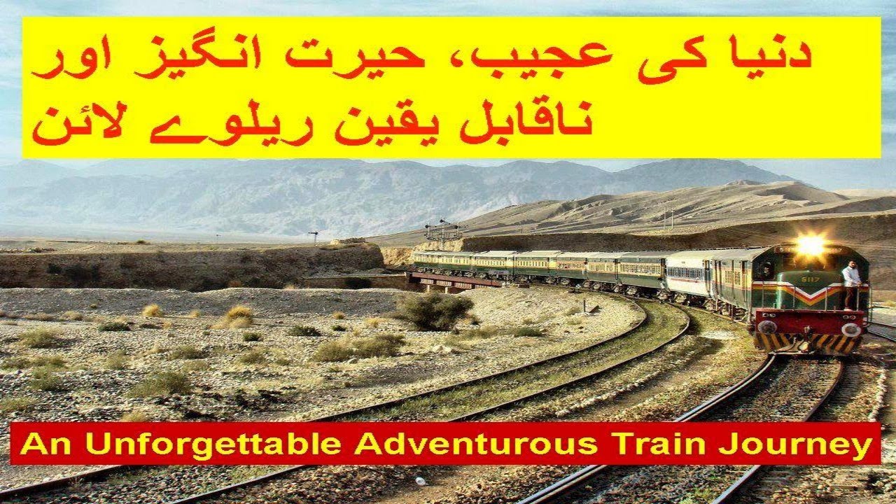 World's Most Adventurous Railway Track. An Amazing Unforgettable Train ...