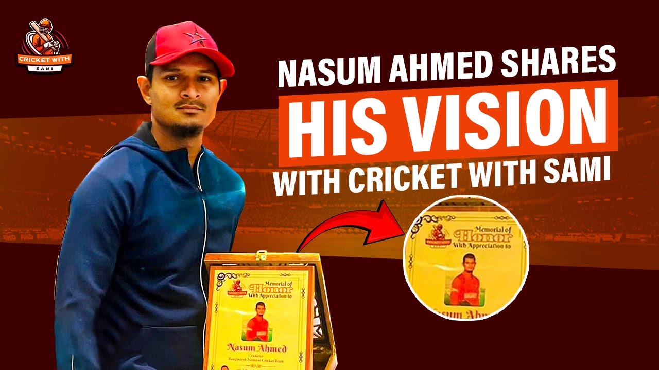 Cricket with Sami এর বিশেষ আয়োজনে বাংলাদেশের জাতীয় দলের স্পিন জাদুকর ...