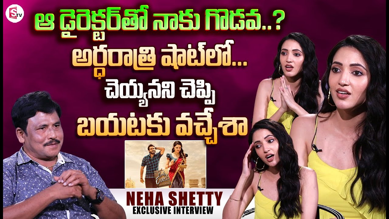 Actress Neha Shetty Exclusive Interview | About Director | Rules Ranjan ...