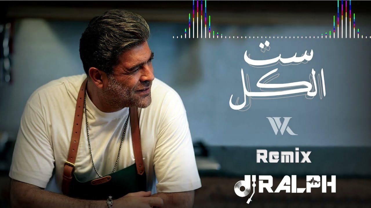 Set El Kel - Wael Kfoury - Dj Ralph - YouTube