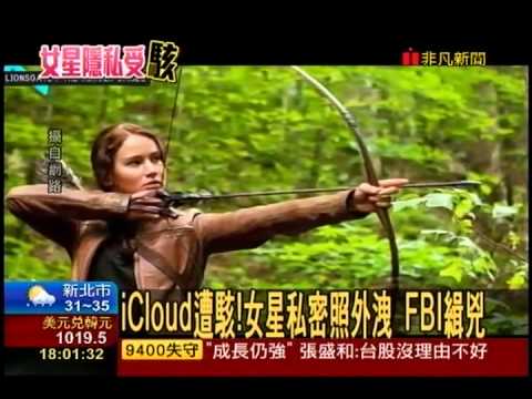 iCloud被駭 女明星私密照外洩 FBI展開調查