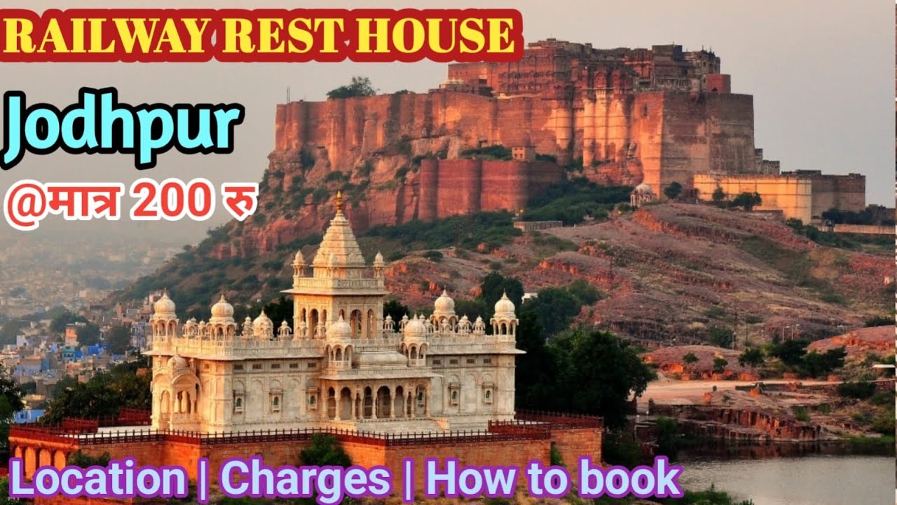 Jodhpur Railway Officer's Rest House | अधिकारी विश्राम गृह # ...