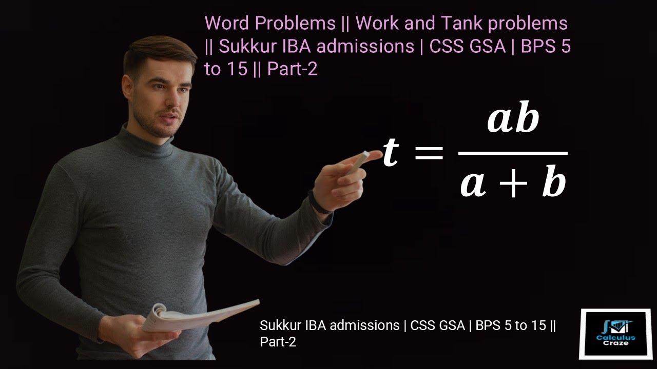 Combined Work Formula || Work and Tank problem || Sukkur IBA admission ...