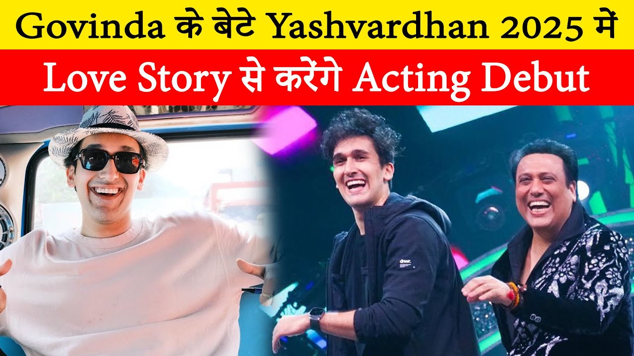 Govinda's son Yashvardhan Ahuja's acting debut, will make a splash with ...
