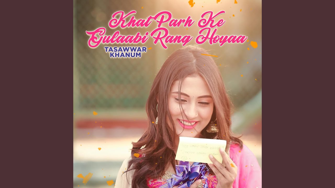 Bari Thani Chariya - YouTube