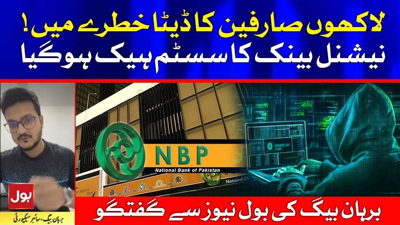 Cyber Attack on National Bank System | Breaking News - YouTube