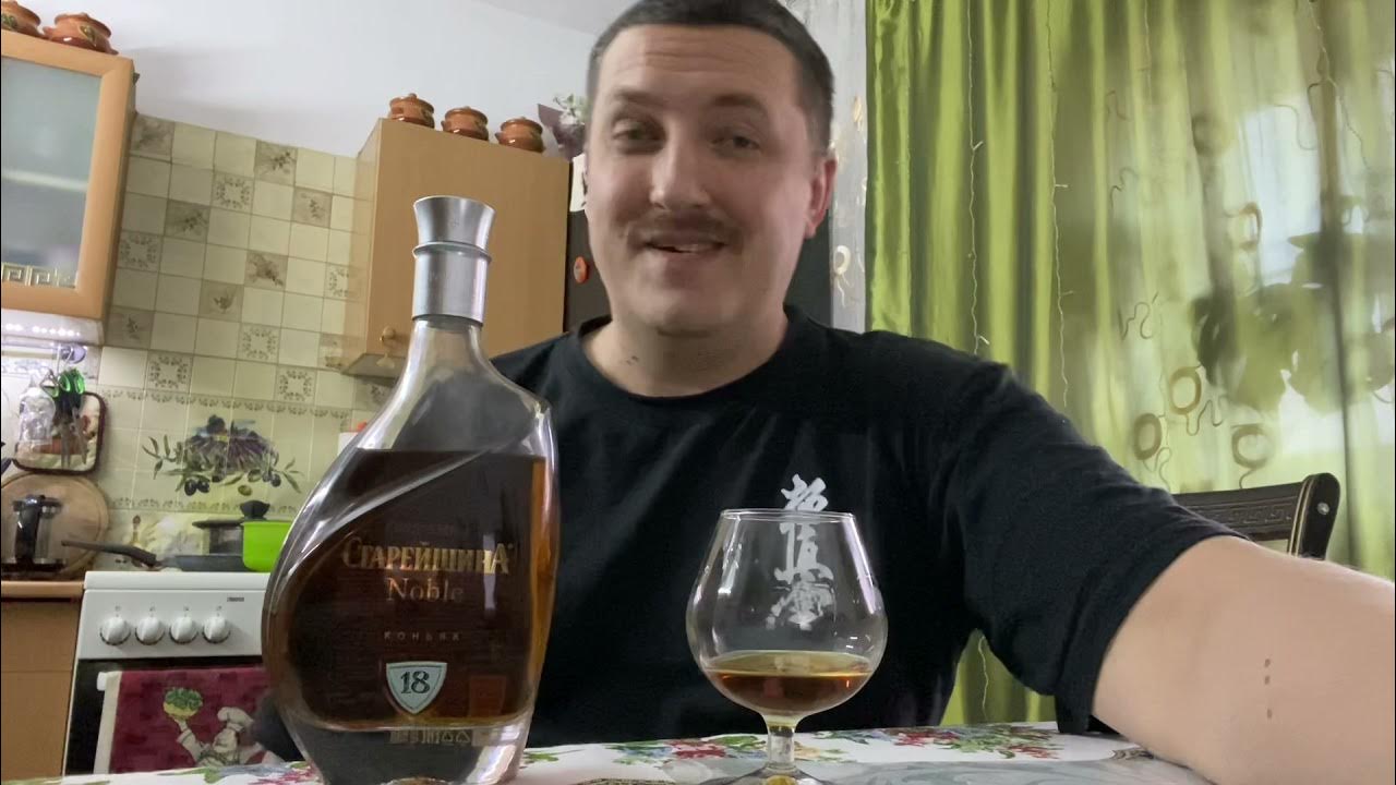 Коньяк Старейшина Noble 18 лет! Разумное сочетание цена-качество? - YouTube