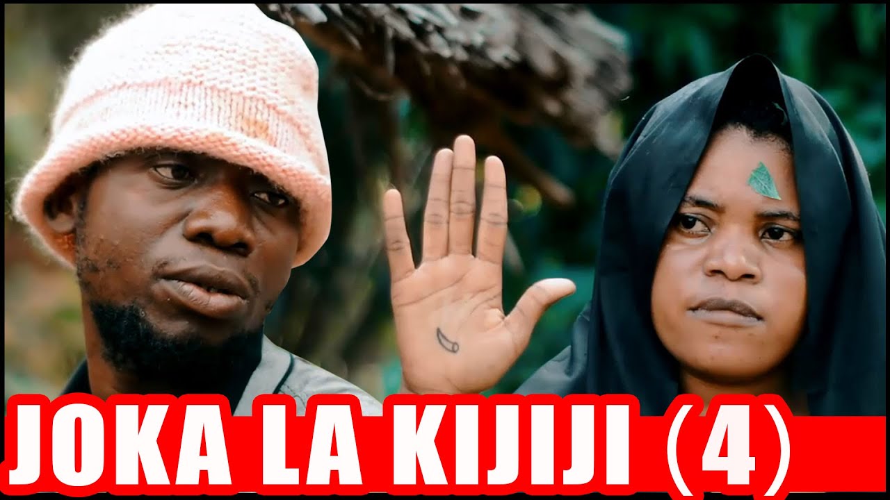 JOKA LA KIJIJI - 4: FILAMU YA KUSISIMUA - YouTube