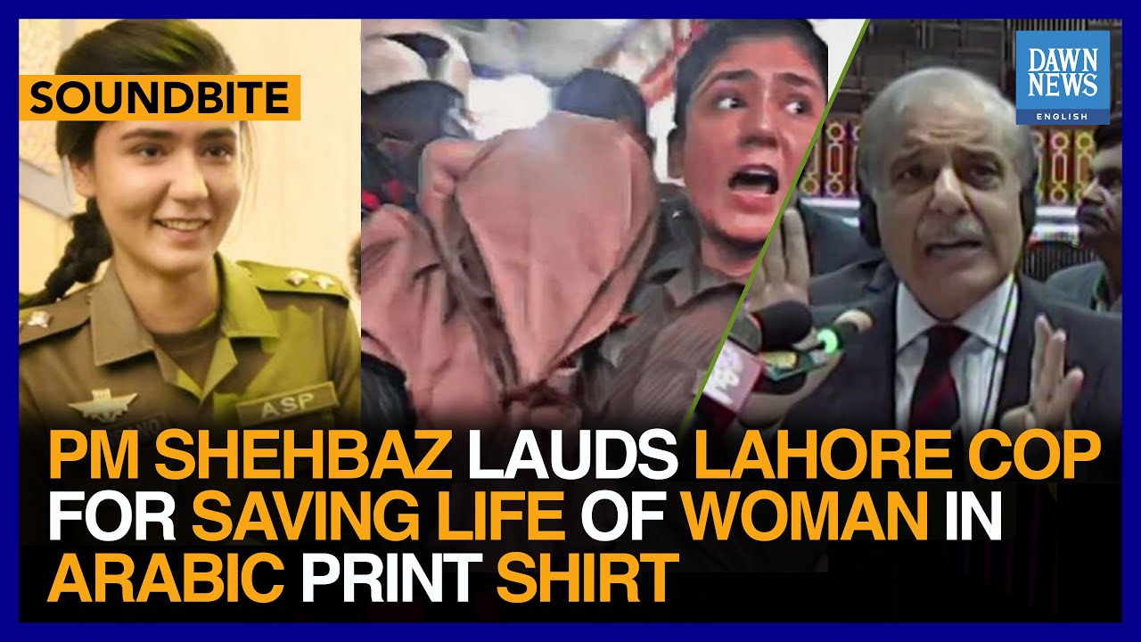 Shehbaz Sharif Lauds Lahore Cop For Saving Life Of Woman In Arabic Print Shirt | Dawn News ...