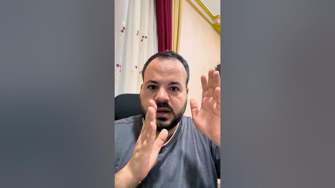إرشادات تربوية 2 مشكلةالاطفال و العند والرفض عند كتابه الواجبات