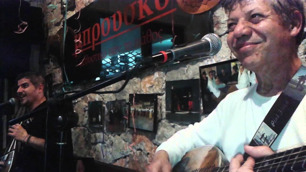 ΤΣΙΚΝΟΠΕΜΠΤΗ ΤΑΒΕΡΝΑ ΜΠΡΟΥΣΚΟ ΚΟΝΙΤΟΠΟΥΛΟΣ- ΚΑΡΑΔΗΜΗΤΡΗΣ - YouTube