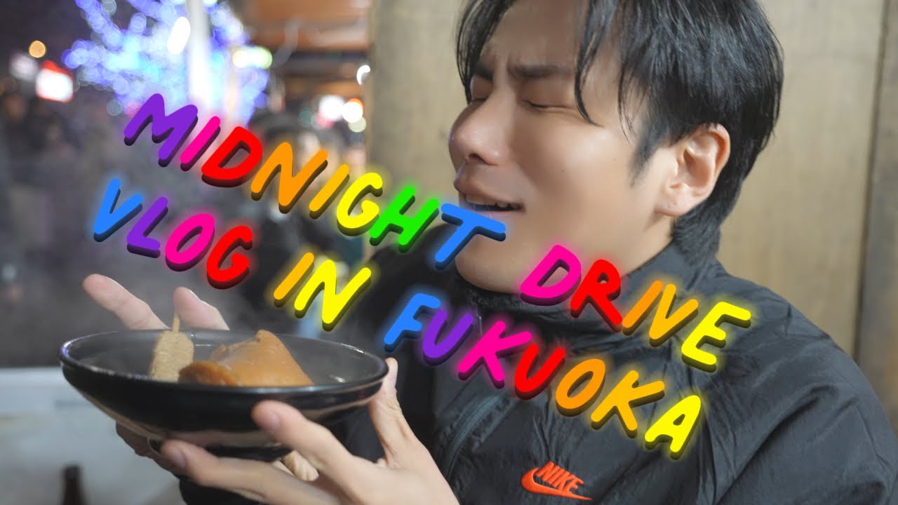 MIDNIGHT DRIVE VLOG : TOUR FUKUOKA - YouTube