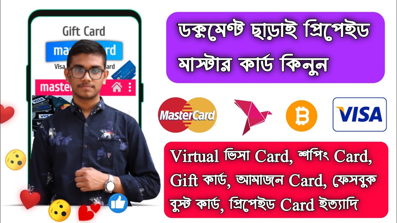 How to buy Virtual Visa Card By bkash l Prepaid Master Vard,Online ...