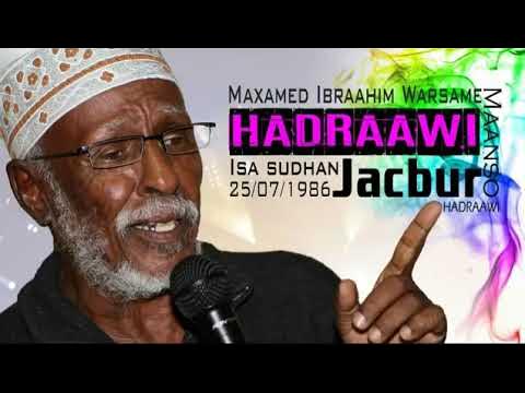 Abwaan Hadraawi | Gabay Jacbur ah | isa sudhan. 25/07/1986 - YouTube