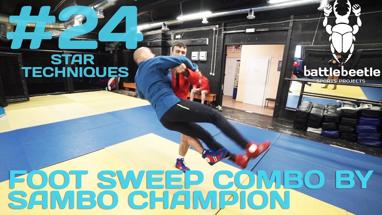 FOOT SWEEP COMBO BY SAMBO CHAMPION - STAR TECHNIQUES # 24 - YouTube