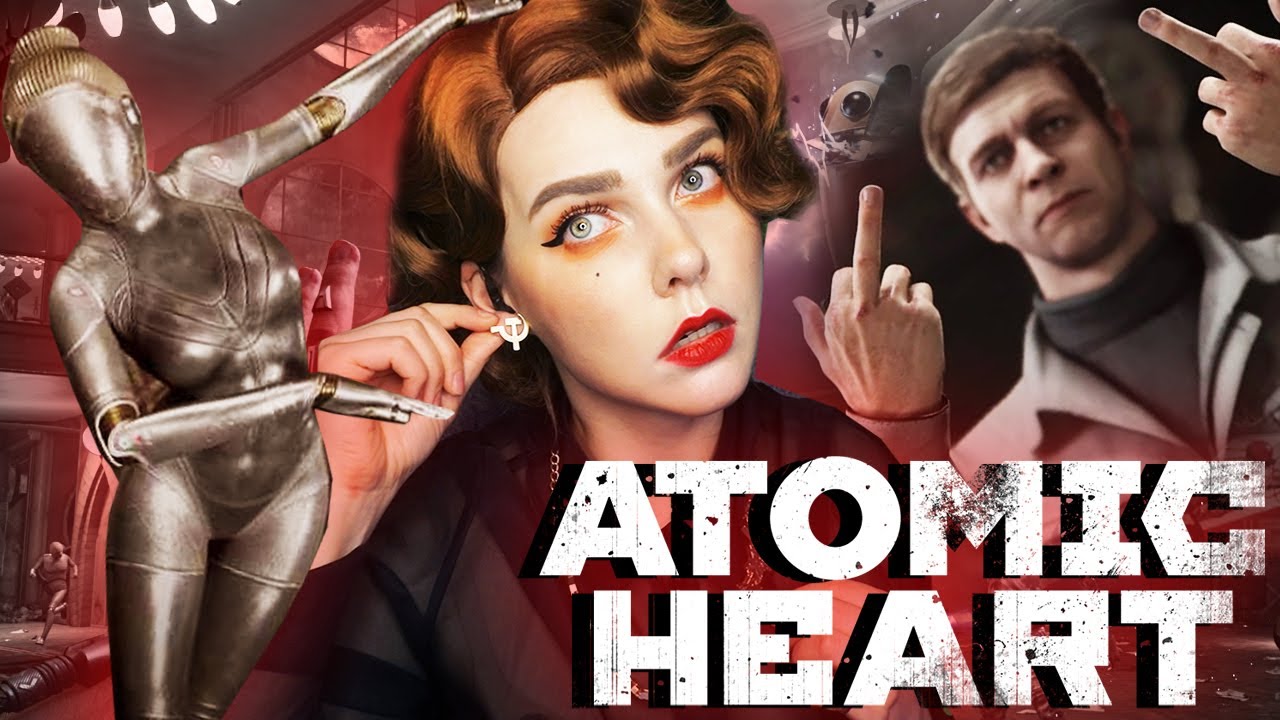РОБОСЕКИ в Театре│ATOMIC HEART│【2023】 - YouTube