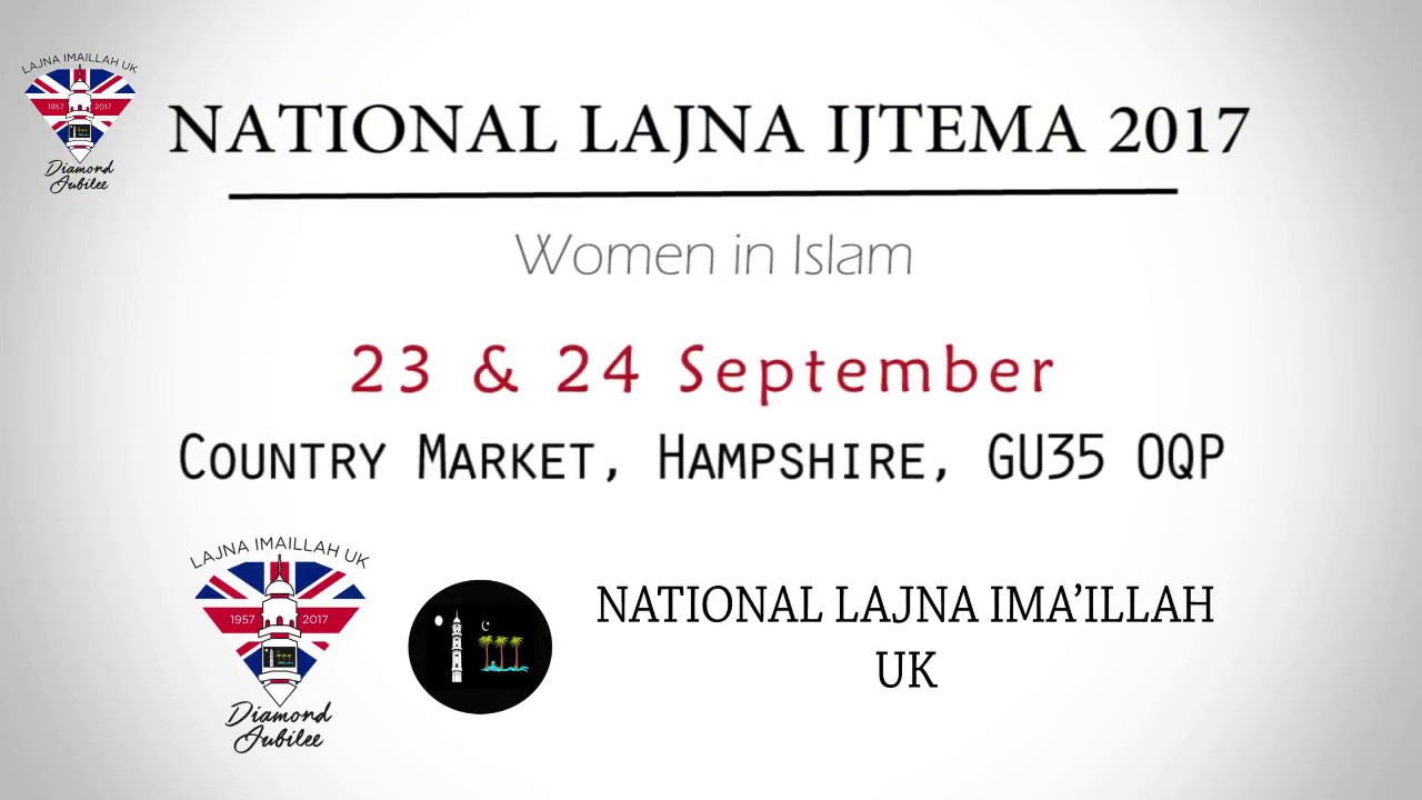 Lajna Ima'illah UK ijtema Promo 2017 - YouTube