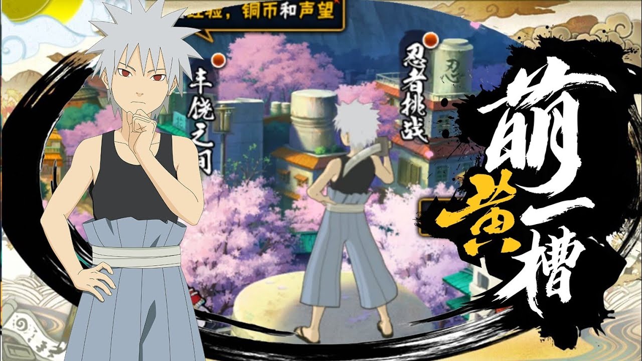Tobirama Senju (Kid) Skill Review Gameplay - Naruto Mobile Tencent ...
