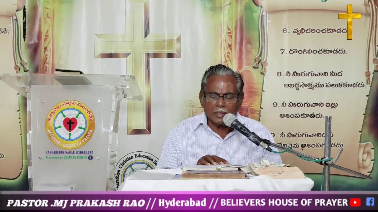 Friday Worship || June 9th 2023 || Pastor MJ Prakash Rao || Believers ...