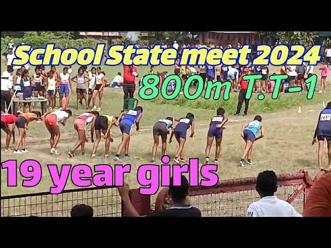 West Bengal School State meet 2024- 19 year girls 800m run T.T-1 🏃‍♀️ Subscribers friend 👍🏼 ...