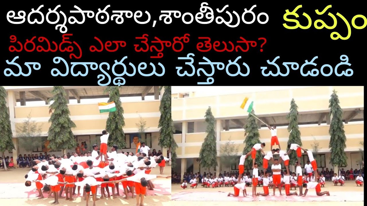 Pyramids extraordinary performance by ap model school santhipuram ...
