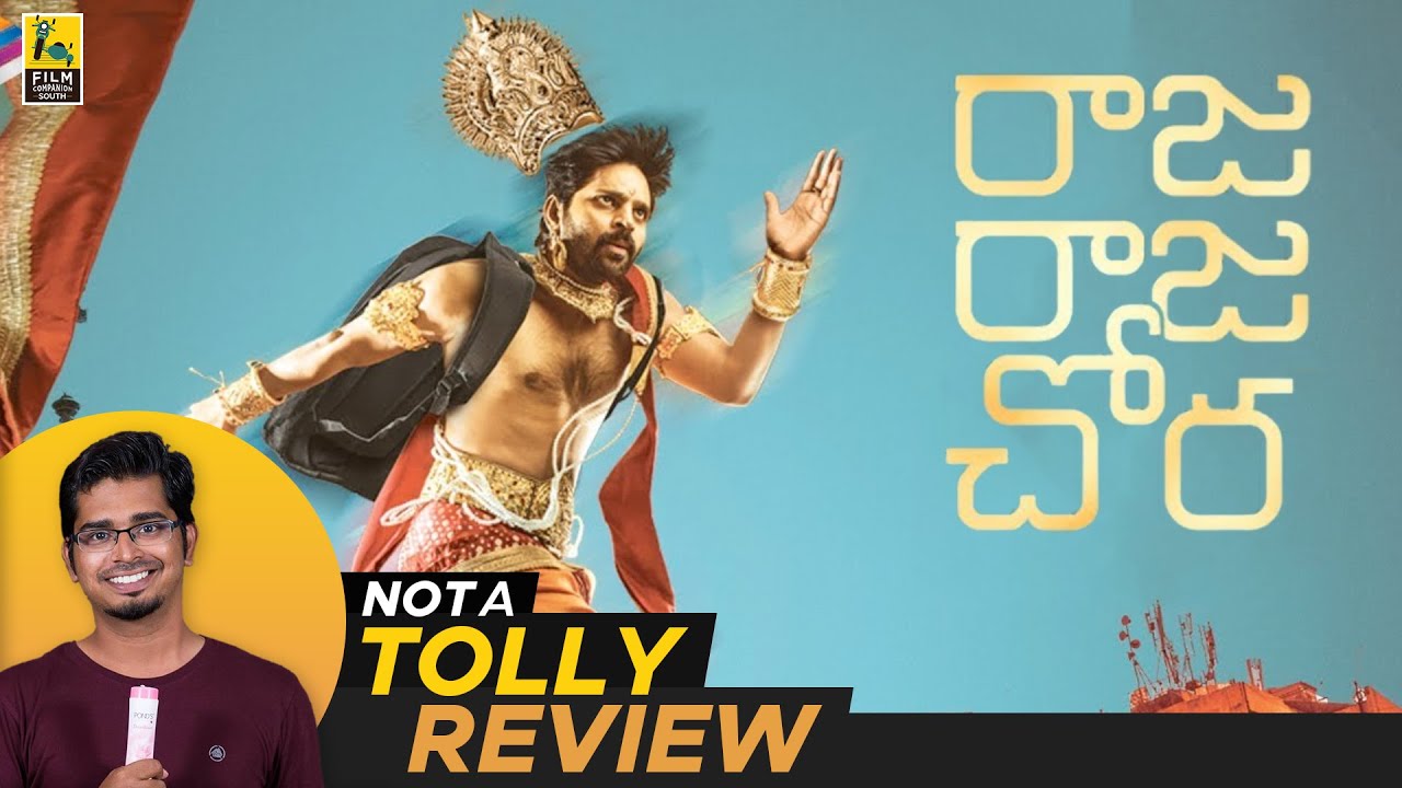 Raja Raja Chora Telugu Movie Review By Hriday Ranjan | Not A Tolly ...