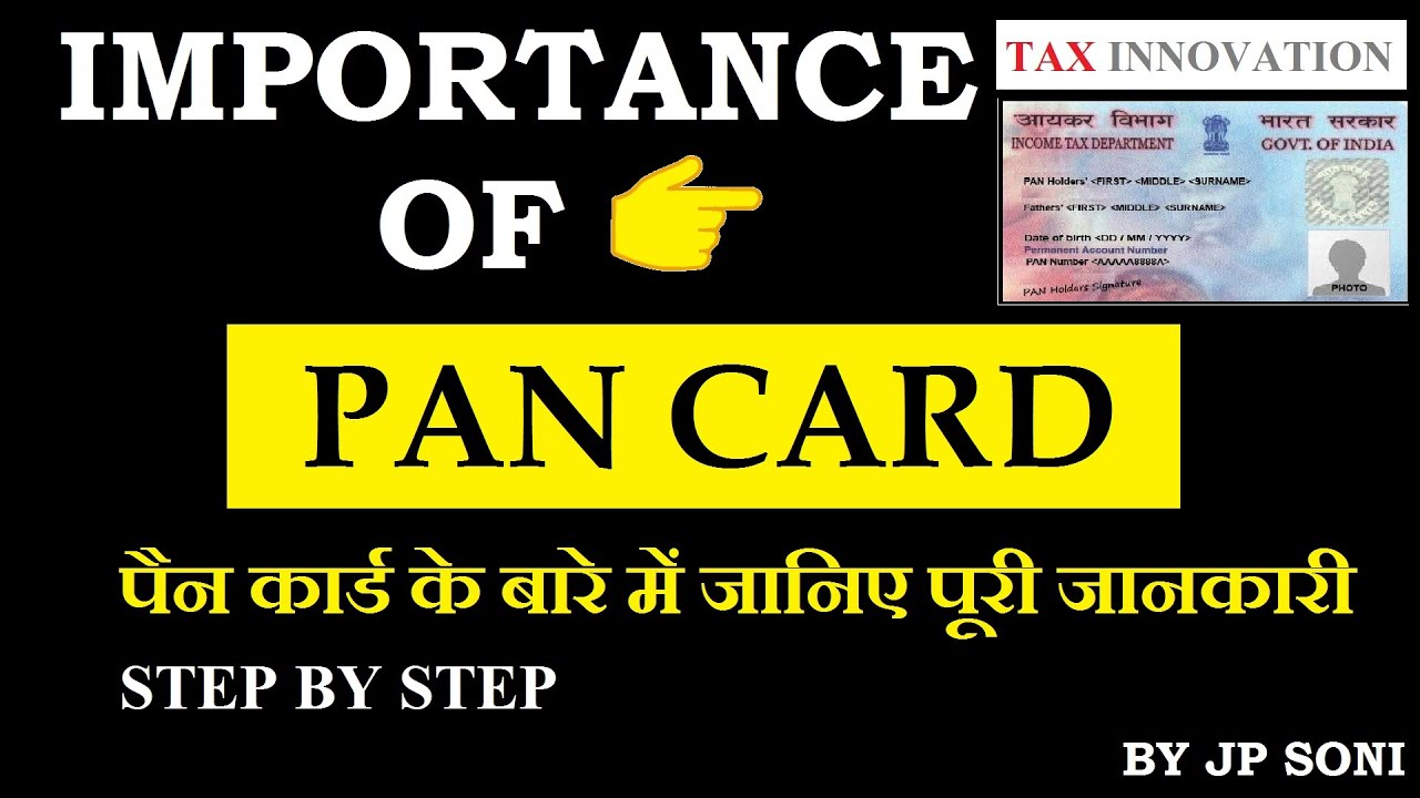 importance-of-pan-card-all-about-pan-card-youtube