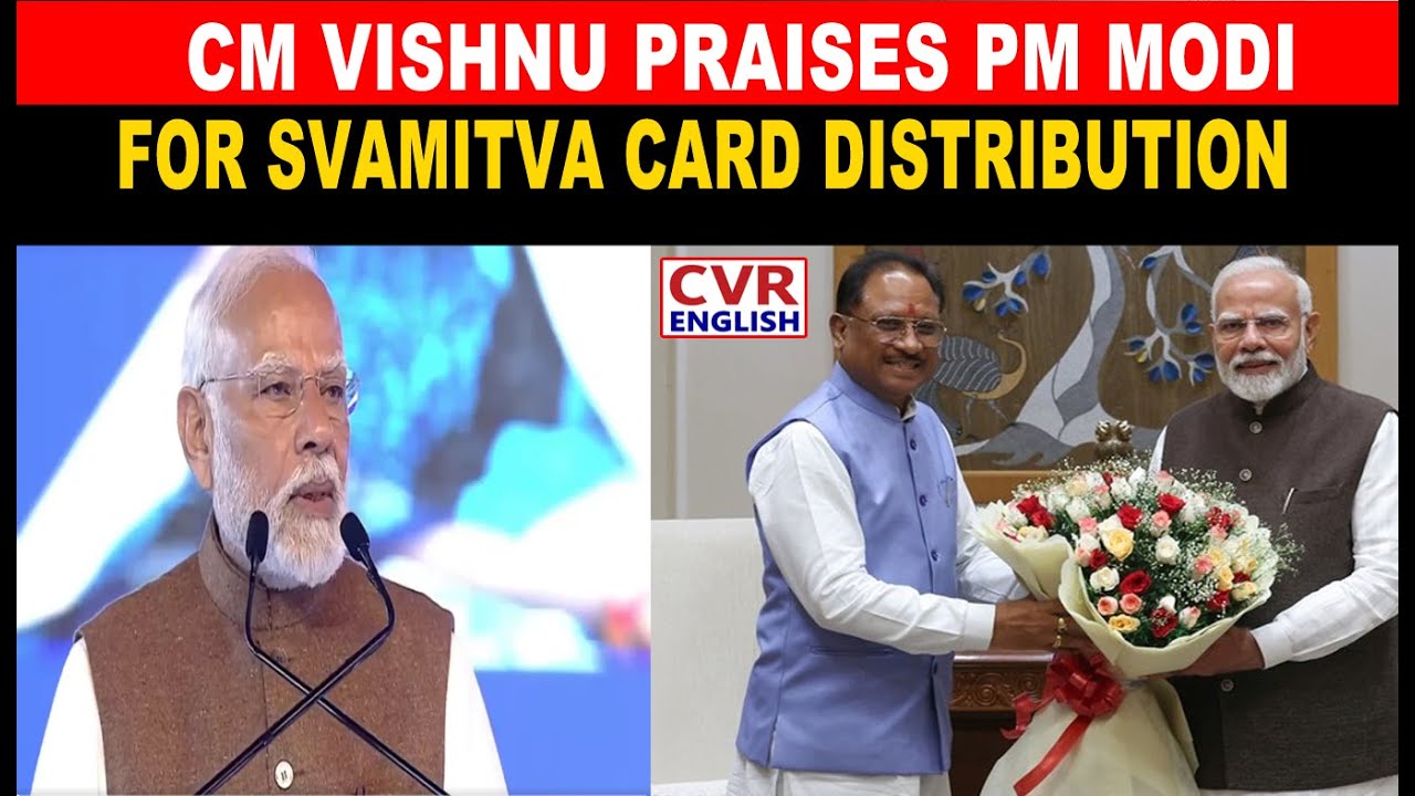 CM Vishnu Praises PM Modi For Swamitva Card Distribution| CVR News ...