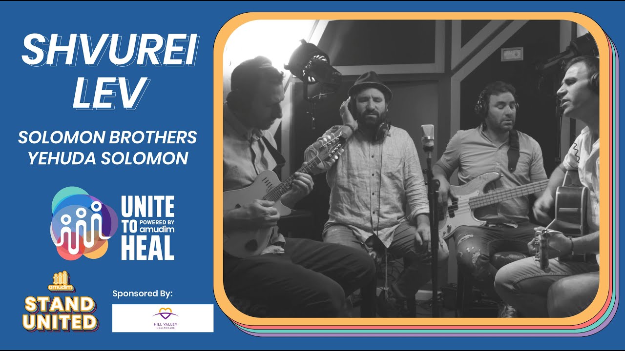 Shvurei Lev Featuring Yehuda Solomon and the Solomon Brothers - YouTube