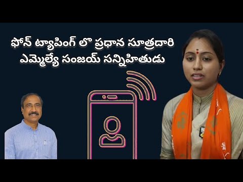 BREAKING NEWS DR BOGA SRAVANI SHAKING COMMENTS MLA. SANJAY KUMAR - YouTube