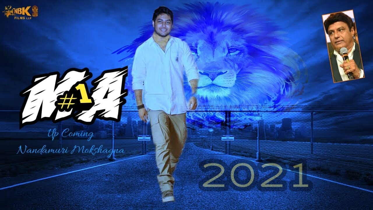 Balakrishna Son Mokshagna Entry About | Nandamuri Mokshagna - YouTube