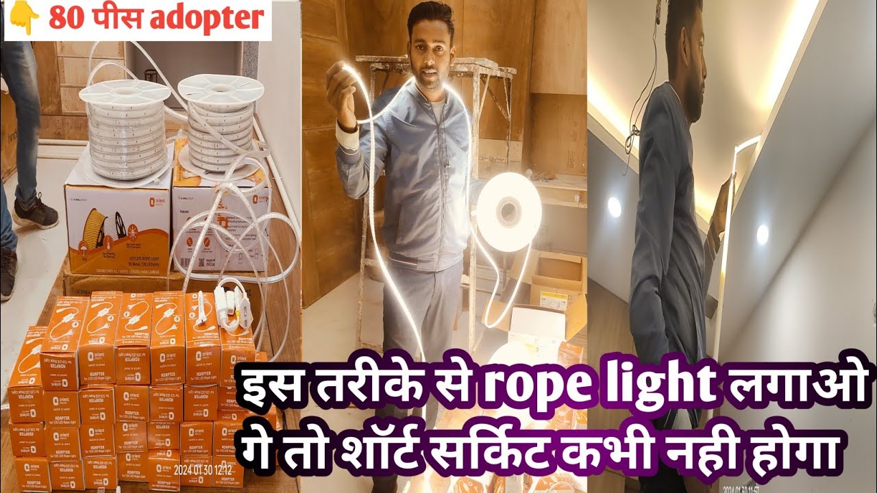 🔥Rope Light 120 LED Unboxing 👉 Orient Rope Light For False Celling ...