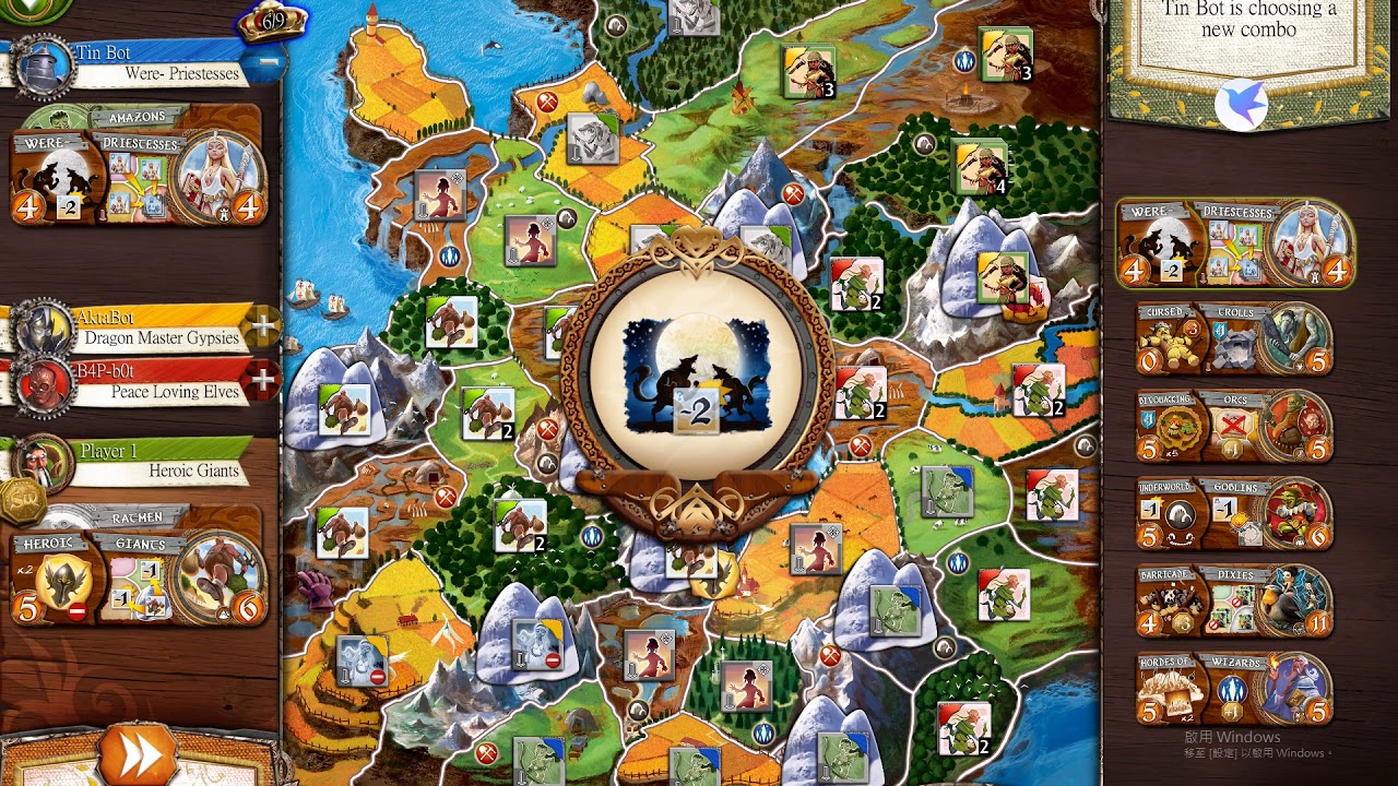 桌遊/電腦遊戲 Small World 2 - YouTube