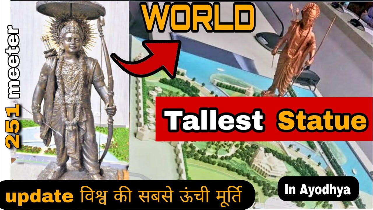 Ayodhya Ram Statue in Ayodhya/ World's Tallest Statue in Indial/ श्री ...