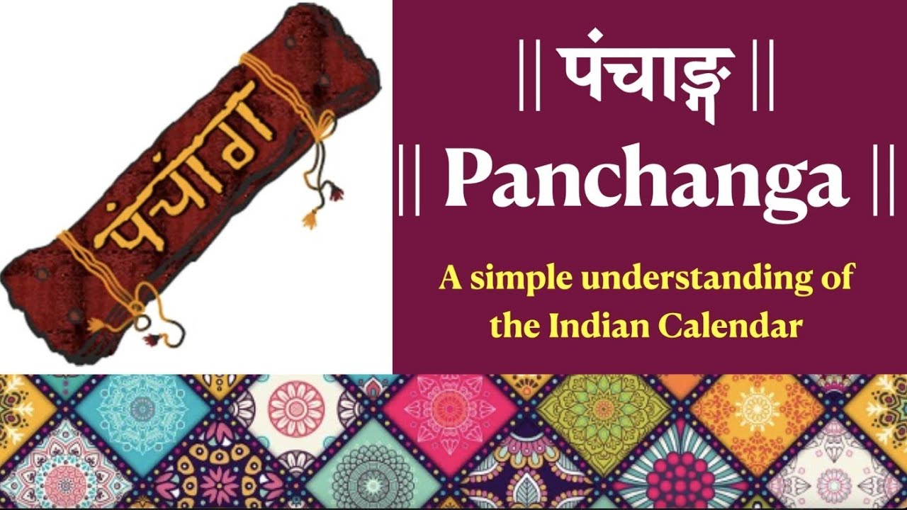 Panchanga - The Indian Calendar - YouTube
