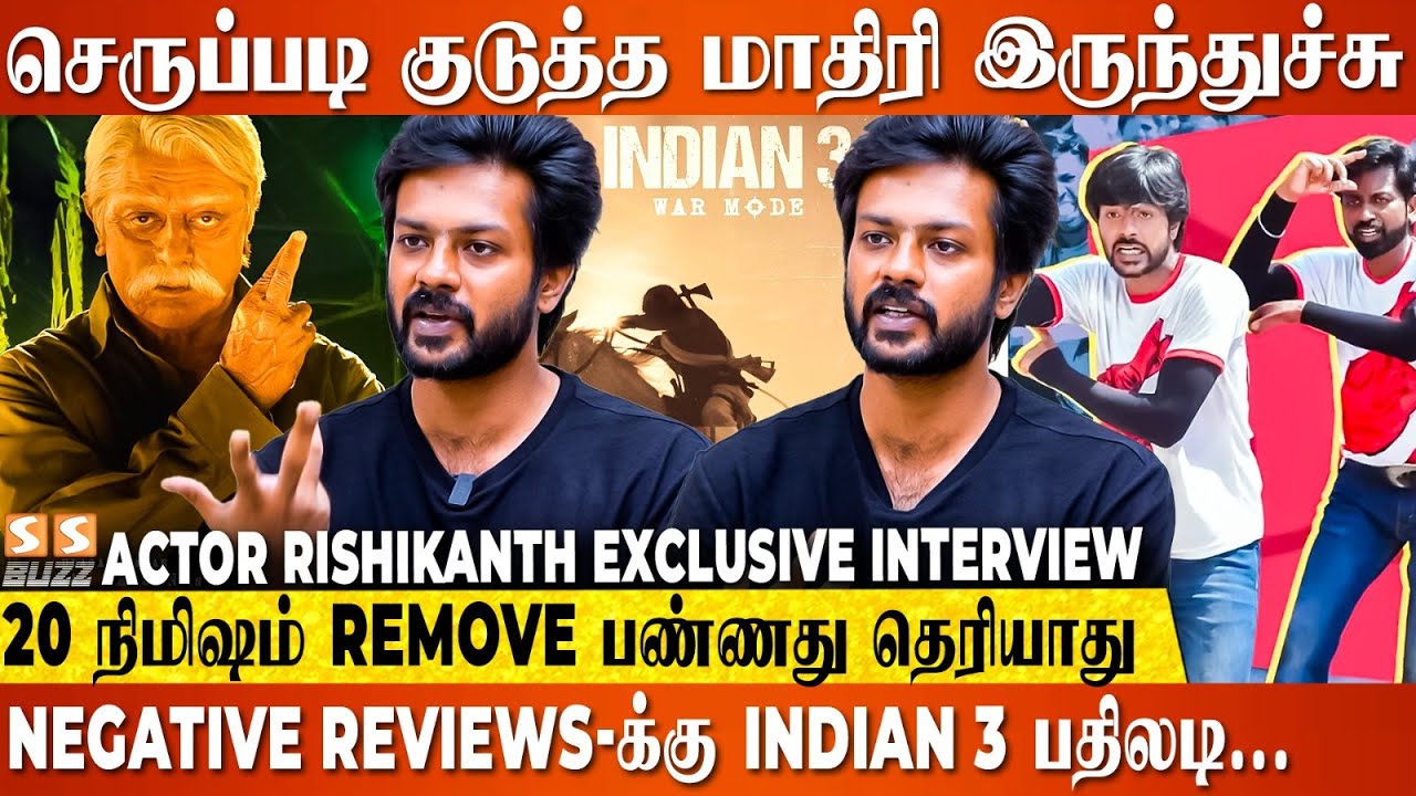 Family படம் பாத்துட்டு அழுதுட்டாங்க 🥹 எப்போடா Indian 3 வரும்னு இருக்கு..! Actor Rishikanth ...