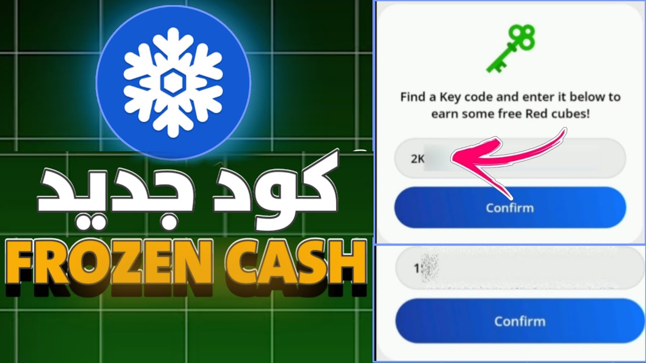 أخيراا كود جديد 🔥 في تطبيق فروزن كاش FROZEN CASH كود البطاقة الذهبية ...