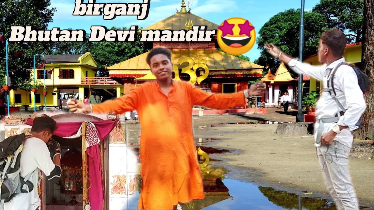Birgunj Bhutan Devi mandir 🥰 💕||Aashish Rauniyar 123|| - YouTube