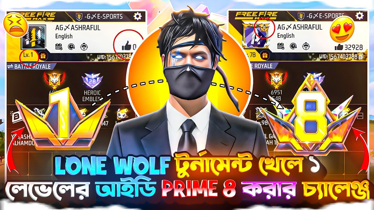শুধু LONE WOLF টুর্নামেন্ট খেলে ১ লেভেলের আইডি PRIME 8 করার চ্যালেঞ্জ 🤯 ...