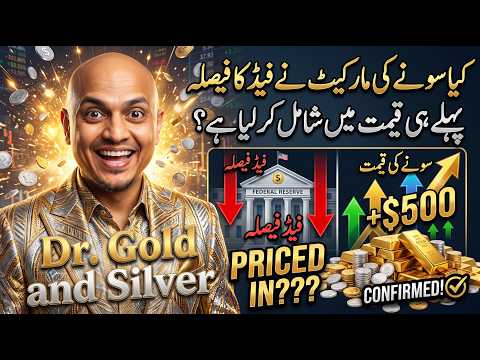Fed Rate Hike Coming… Is Gold Already Priced In or Will It Crash Further?
