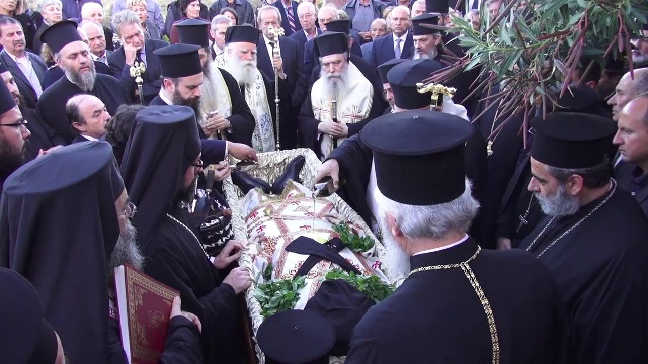 Εξόδιος Ακολουθία Μακαριστού Μητροπολίτου Μάνης Κυρού Χρυσοστόμου ...