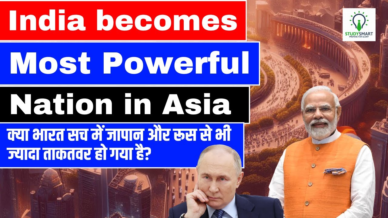 India becomes 3rd Most Powerful Nation in Asia | Surpasses Japan and ...