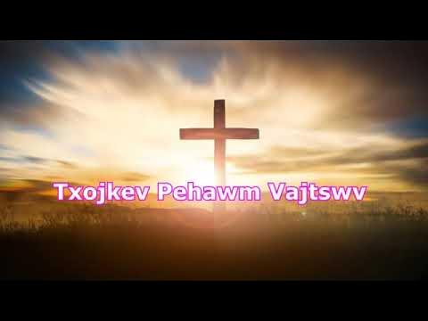 Nkauj ntseeg _ txoj kev pe hawm Vajtswv - YouTube