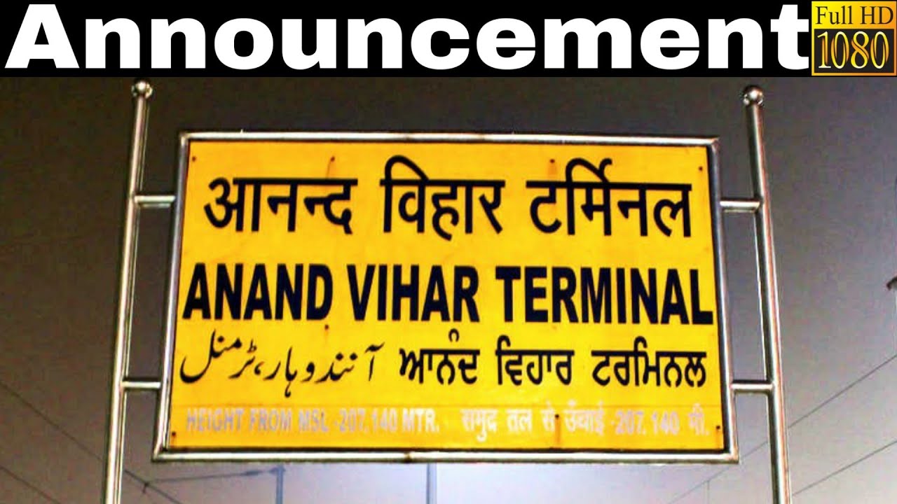 Announcement at Anand Vihar Terminal Railway Station [ANVT] : PART 1 ...