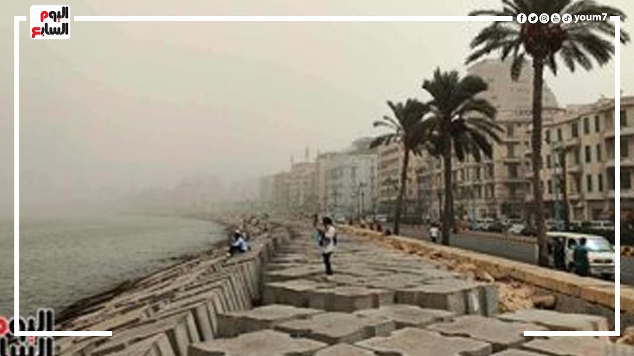 الأرصاد تطمئن المواطنين تأثير العاصفة دانيال محدود على مصر Youtube