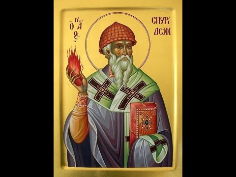 (12-12-2021) Αγιος Σπυριδων - YouTube