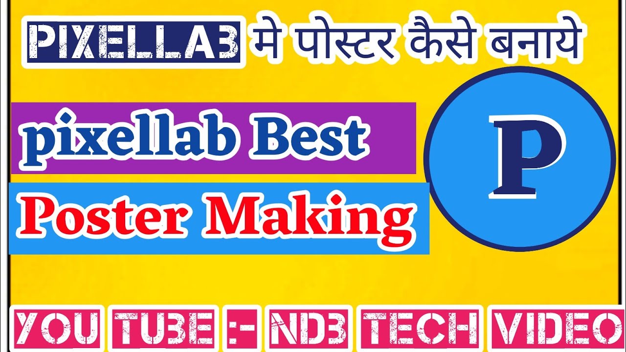 Pixellab Poster Making New Style 2024 - YouTube