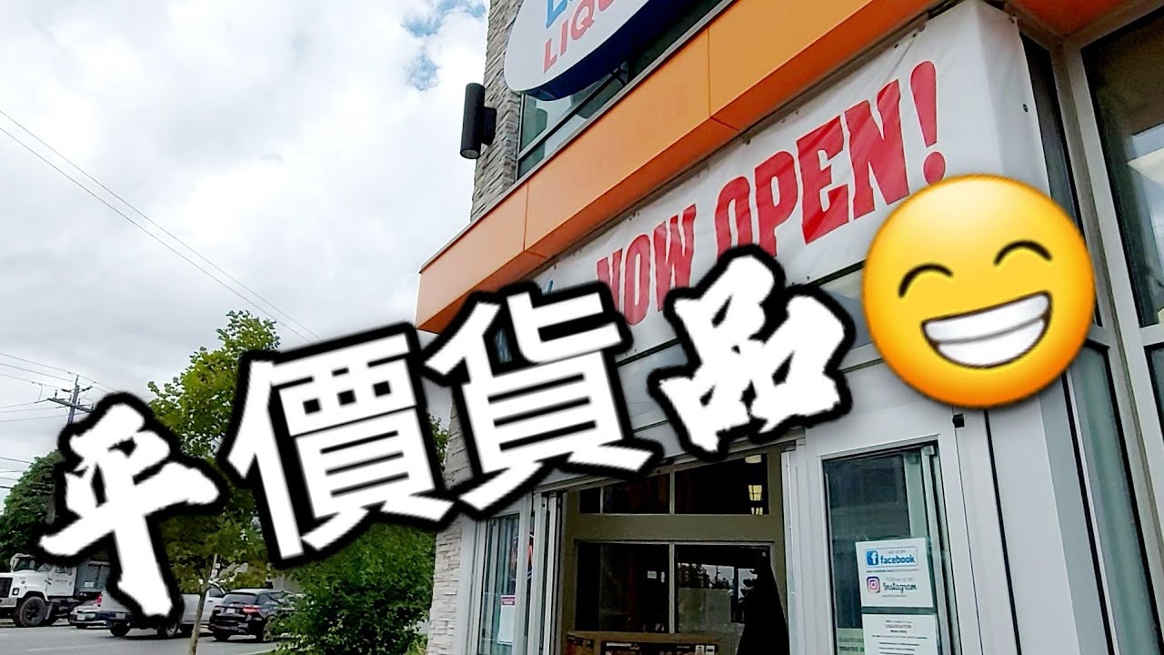 Larry The Liquidator - YouTube