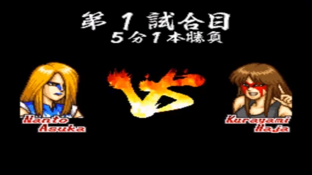 Stardust Suplex Exhibition Match (Snes/Super Famicom) - YouTube