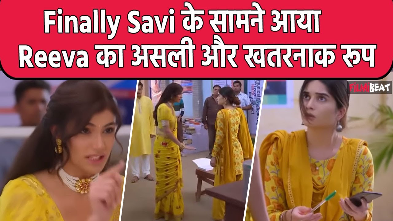 Gum Hai Kisi Ke Pyar Mein Spoiler: Reeva हुई Savi पर गुस्सा, क्या करेगा ...